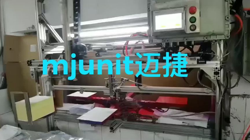 迈捷皮带直线滑台模组轴龙门自动化喷漆高速伺服同步带…