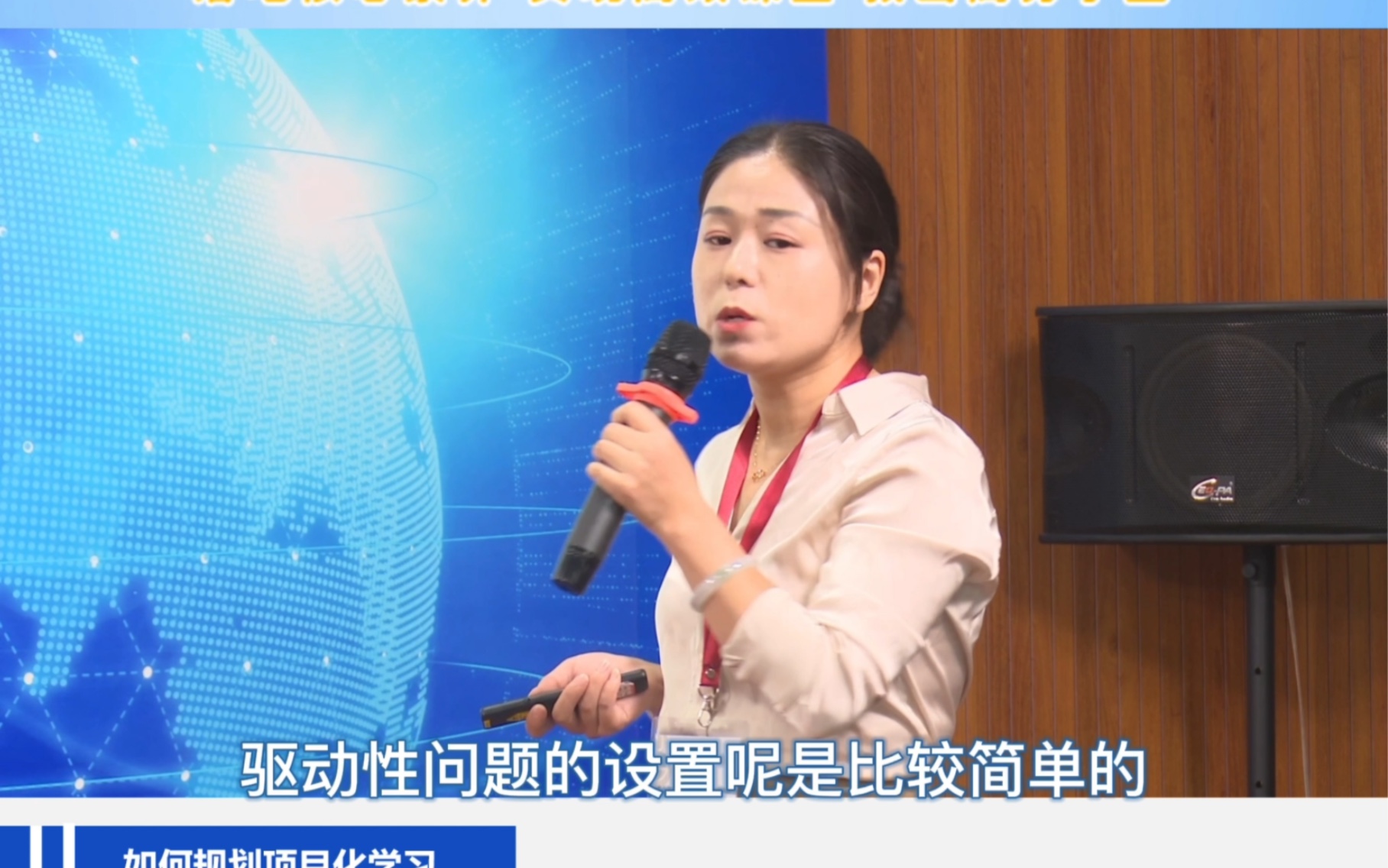 项目化教学案例分享(四)如何设计英语学科的驱动性问题呢?