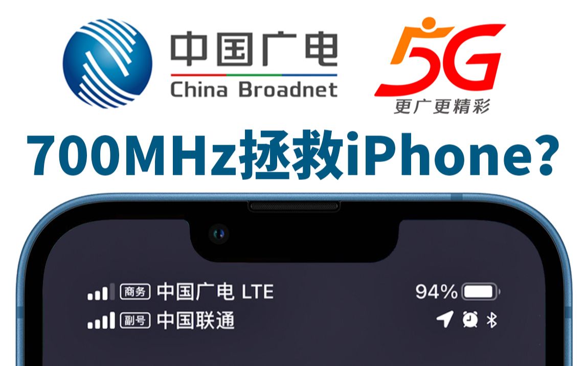 第四大运营商!中国广电5G·深圳/广东 四个月实况肉测