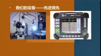 焊接技术与自动化
