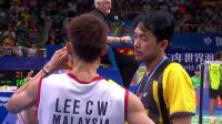 2013世锦赛决赛林丹vs李宗伟