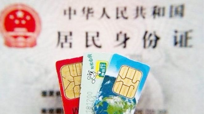 不用的手机卡必须注销吗?我也后悔今天才知道,记得提醒家人朋友