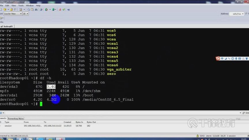 linux中磁盘相关简单操作