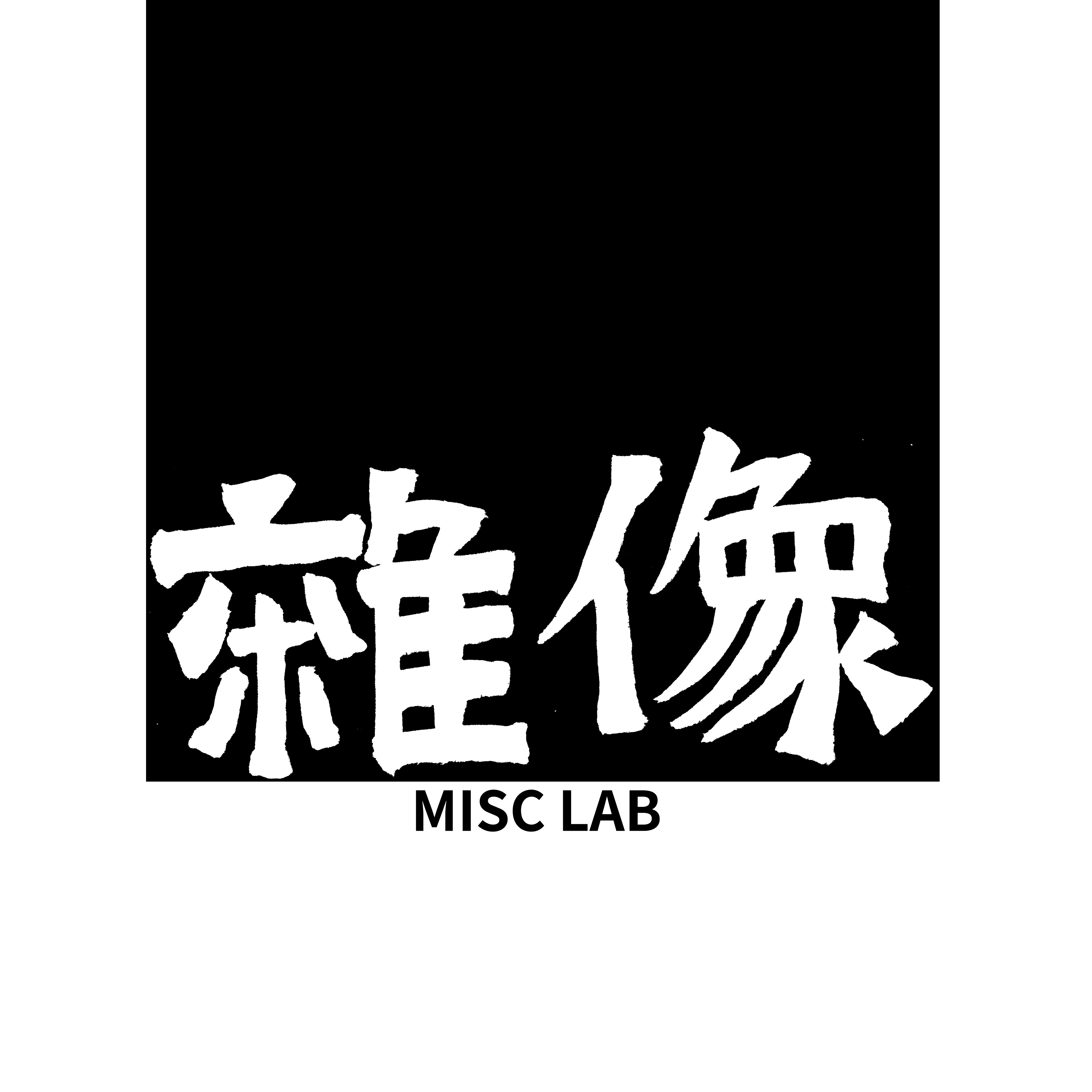 MISCLab 