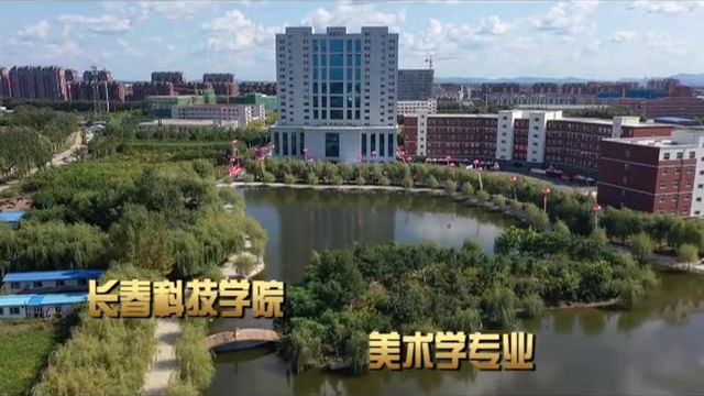 专业介绍宣传片 #招生专业介绍