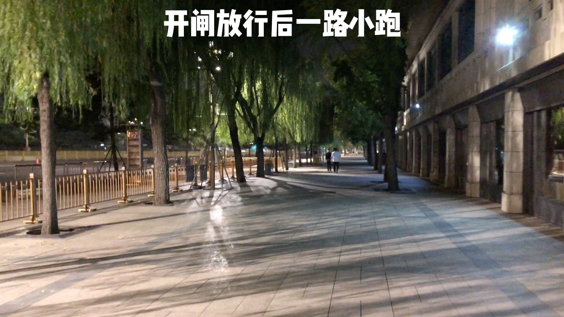 周一解锁天安门广场升旗仪式!观看天安门升旗攻略!