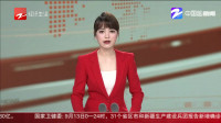 压片糖果有处方药疗效? 70岁老人报警求助