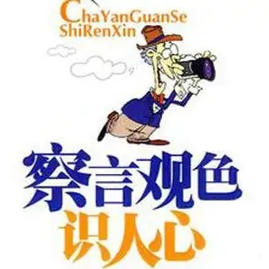 金辰爱喝水 