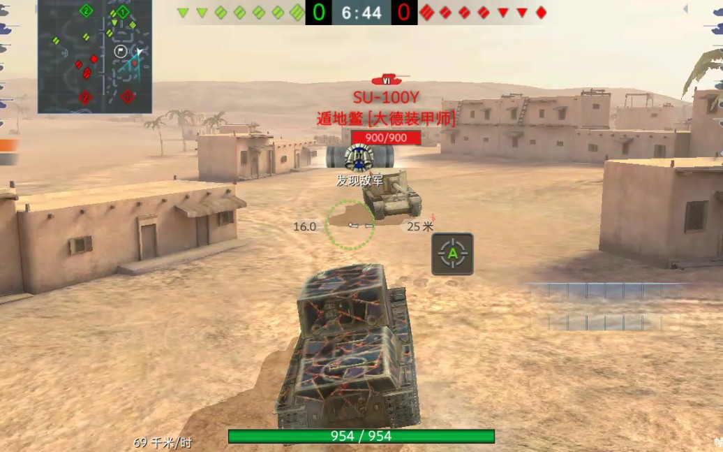 【坦克世界闪击战】失重模式,开局就被撞得只剩1滴血了,竟然还能新存...