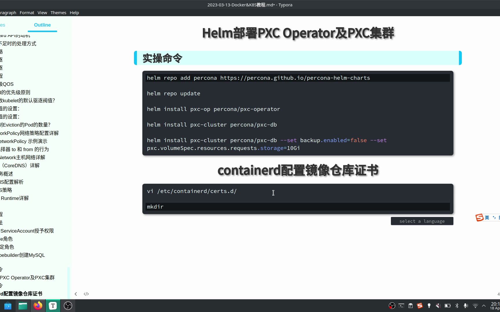 【K8S教程】containerd配置镜像仓库证书拉取dockerhub镜像