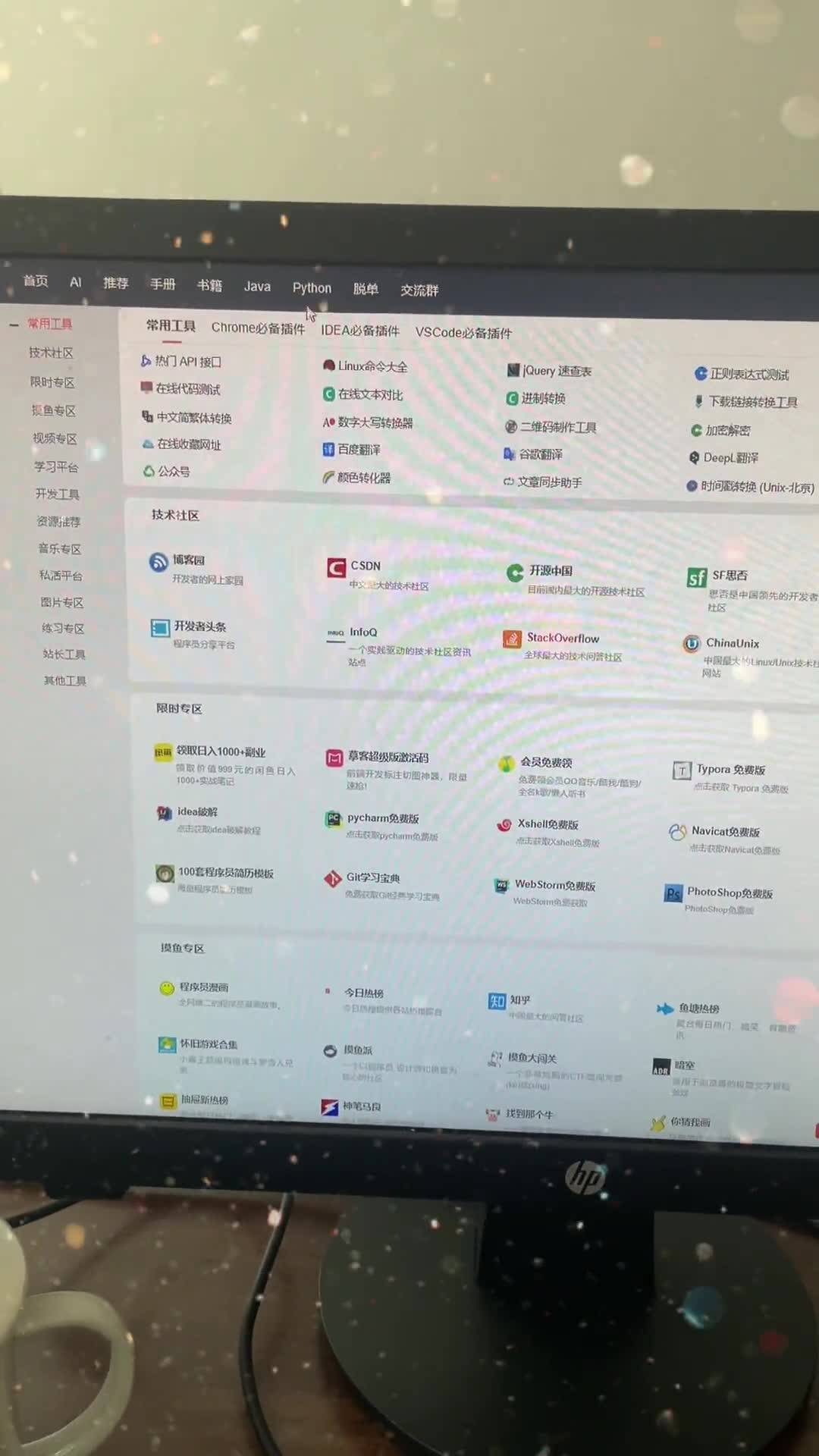 编程,是逻辑与创意的完美结合