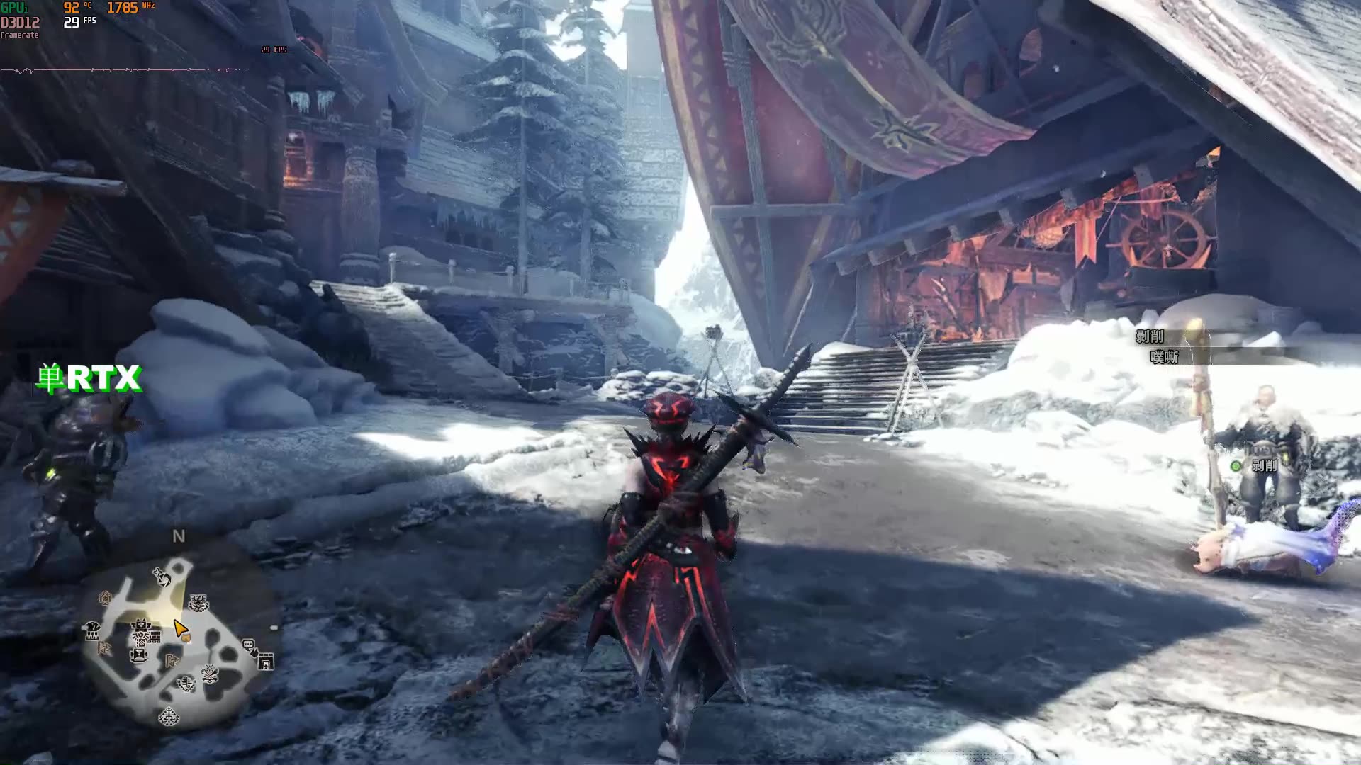 怪物猎人世界光线追踪插件测试