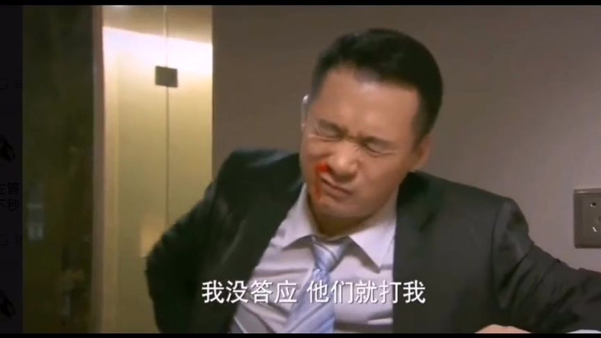 主管为巴结领导,竟然送上自己的老婆