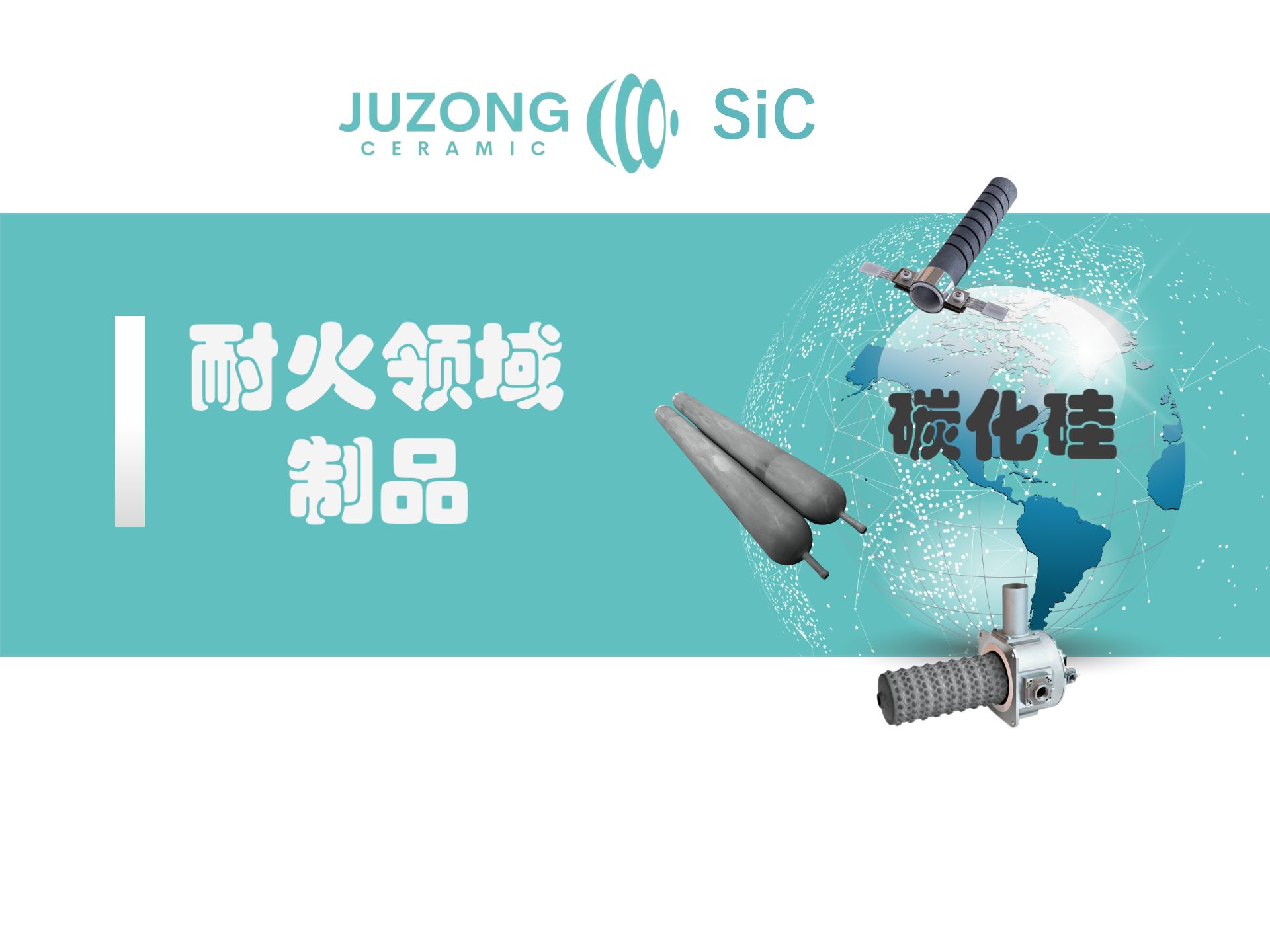 碳化硅小知识之碳化硅坩埚