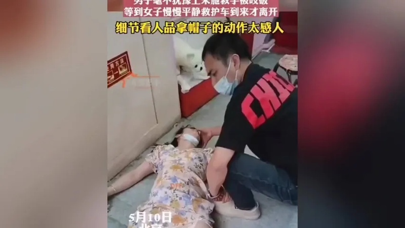 紧急救援瞬间 医护人员快速施救,细节感人