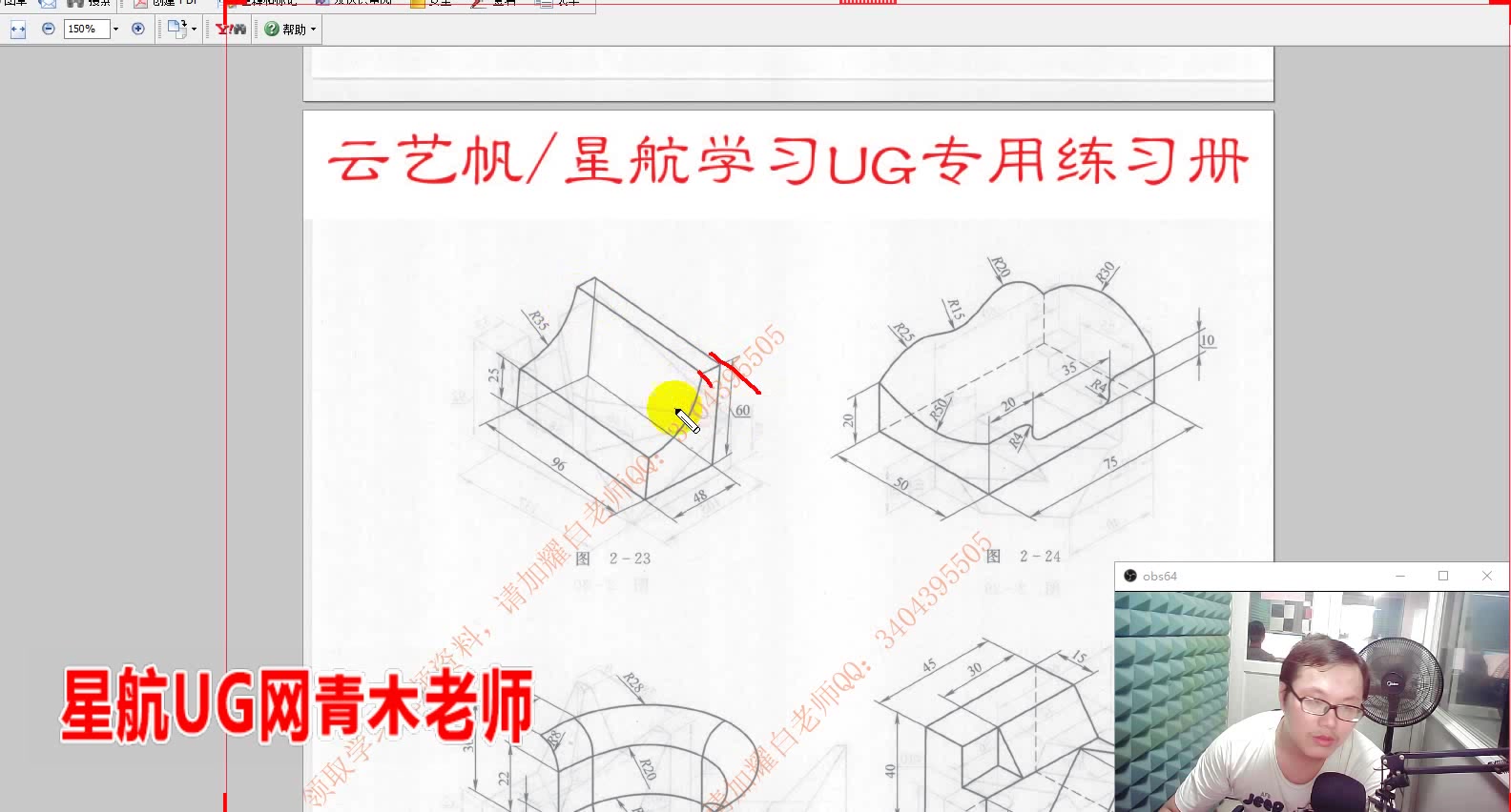 UG绝版教程建模补面,十秒搞定