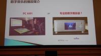 无损音乐的最高境界: DSD格式与数字播放器
