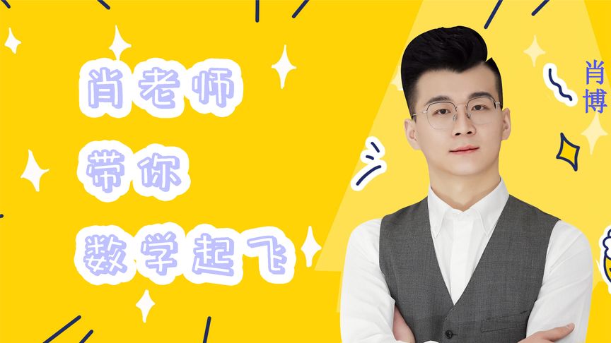 高中数学 奇函数性质 对数运算(必考必会)