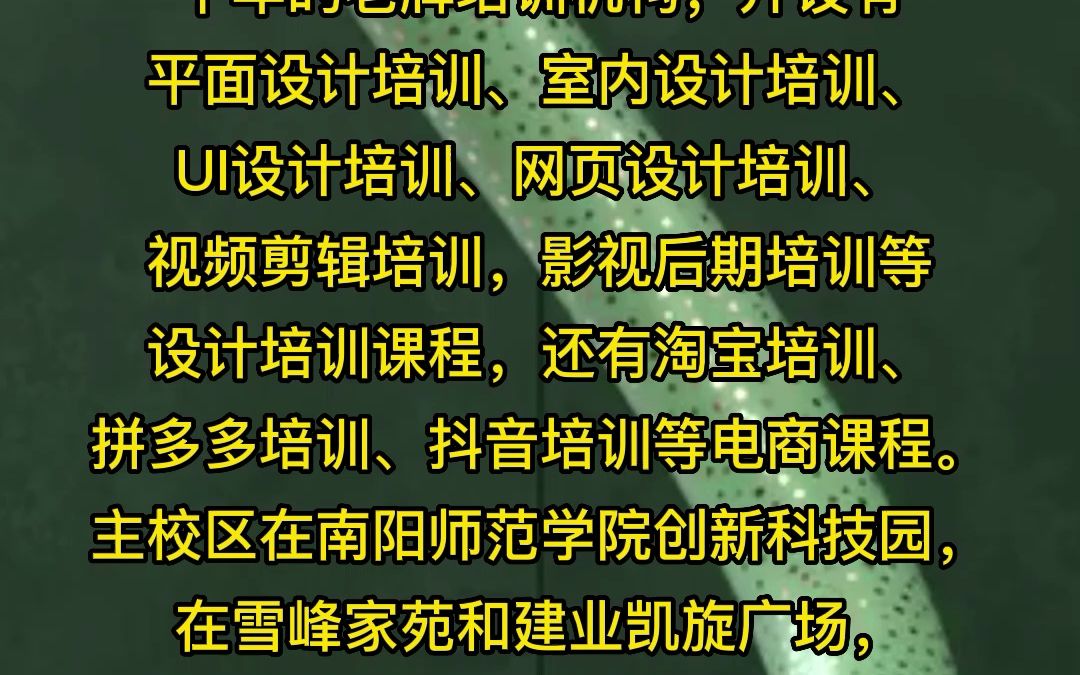 2月23日平面设计学校推荐。