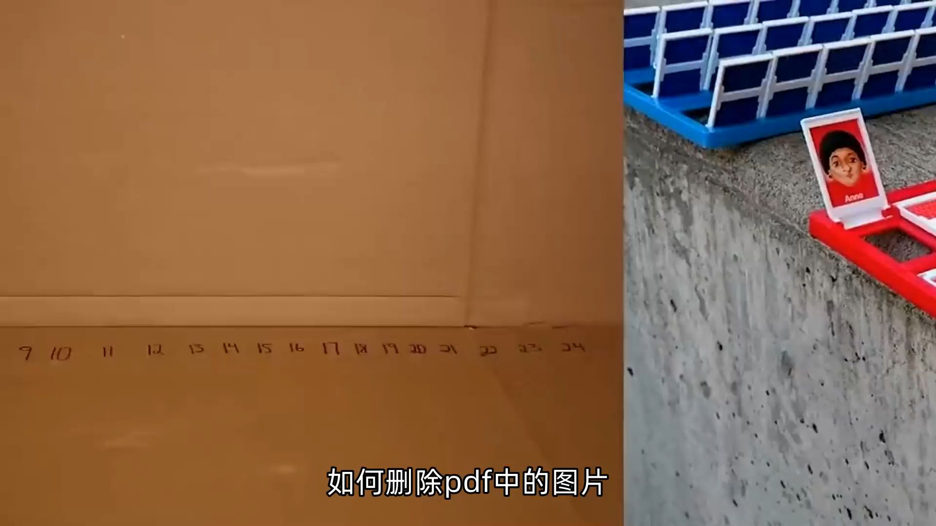 如何删除pdf中的图片,分享好用的方法