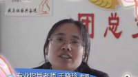 上海电子信息职业技术学院2013届计算机应用系迎新晚会开场视频