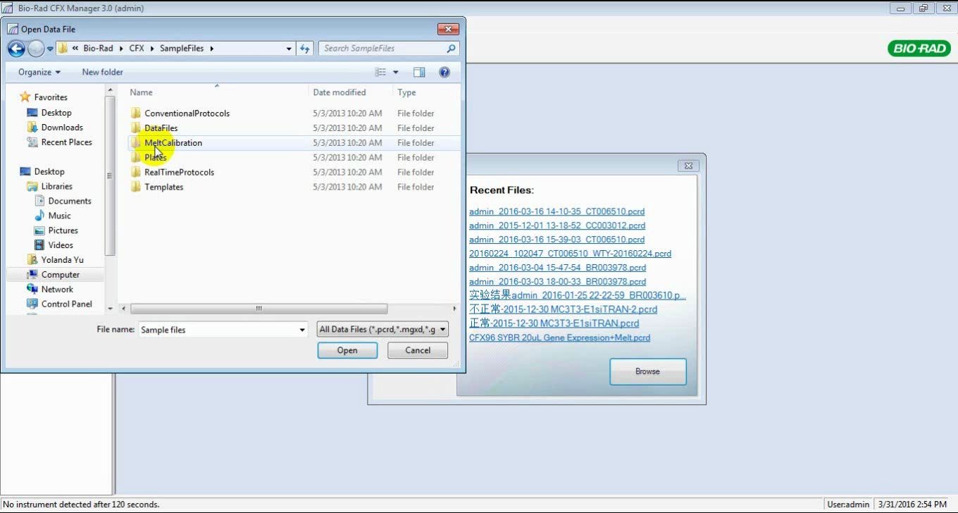 Bio-rad 分析qPCR Video6.1