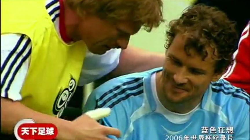 06世界杯:阿根廷VS德国,神奇纸条助莱曼扑点!赛后发生激烈冲突