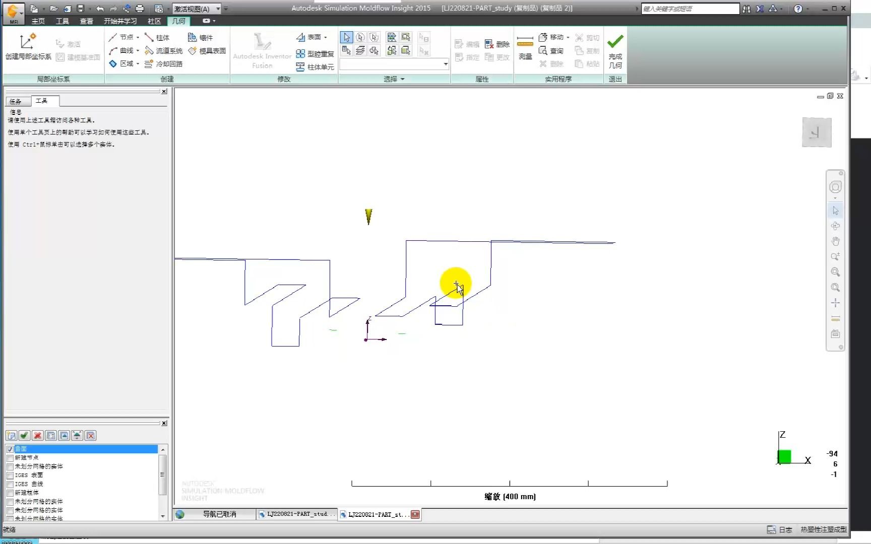 moldflow模流分析之冷却管道1