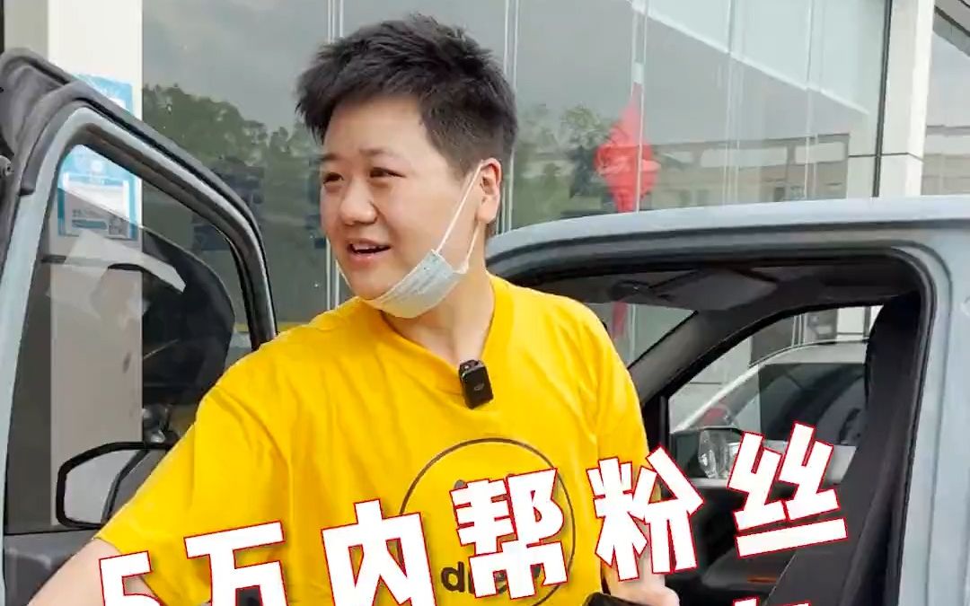 5万预算能在二手车市场买到哪些热门二手电车?真是不淘不知道,一淘...