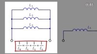 5.3.4 电感的串联与并联