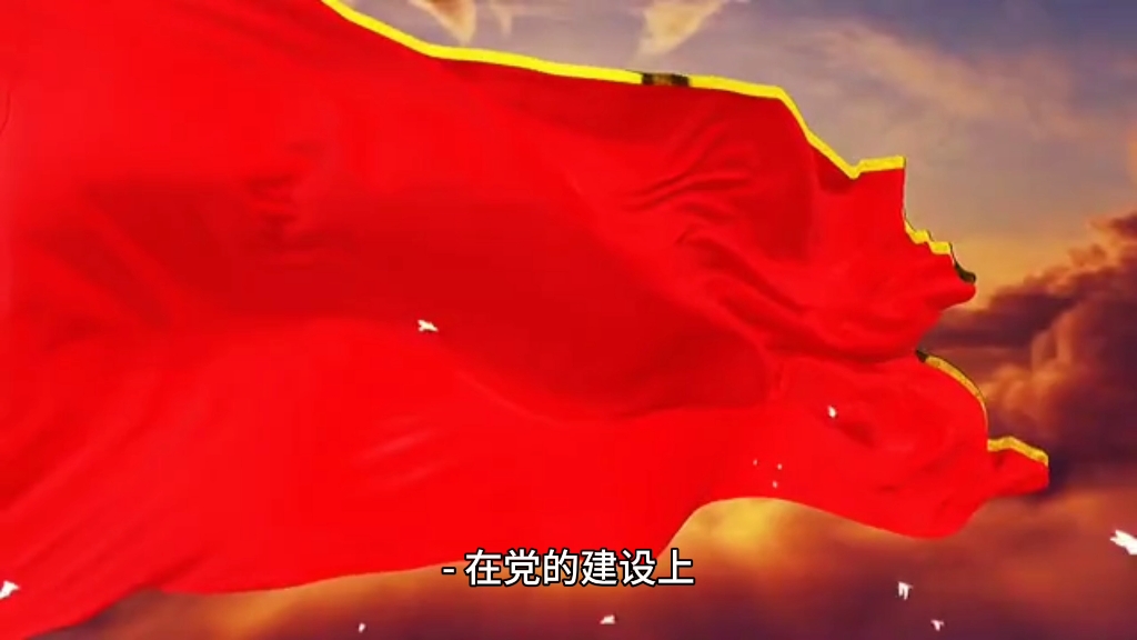 怎样准确把握“三个代表”重要思想的核心观点? 怎样全面把握“三个...