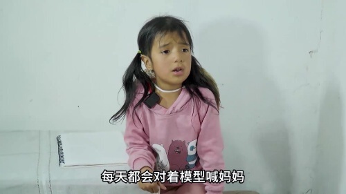 女孩把人体模型当妈妈,真相让人泪目