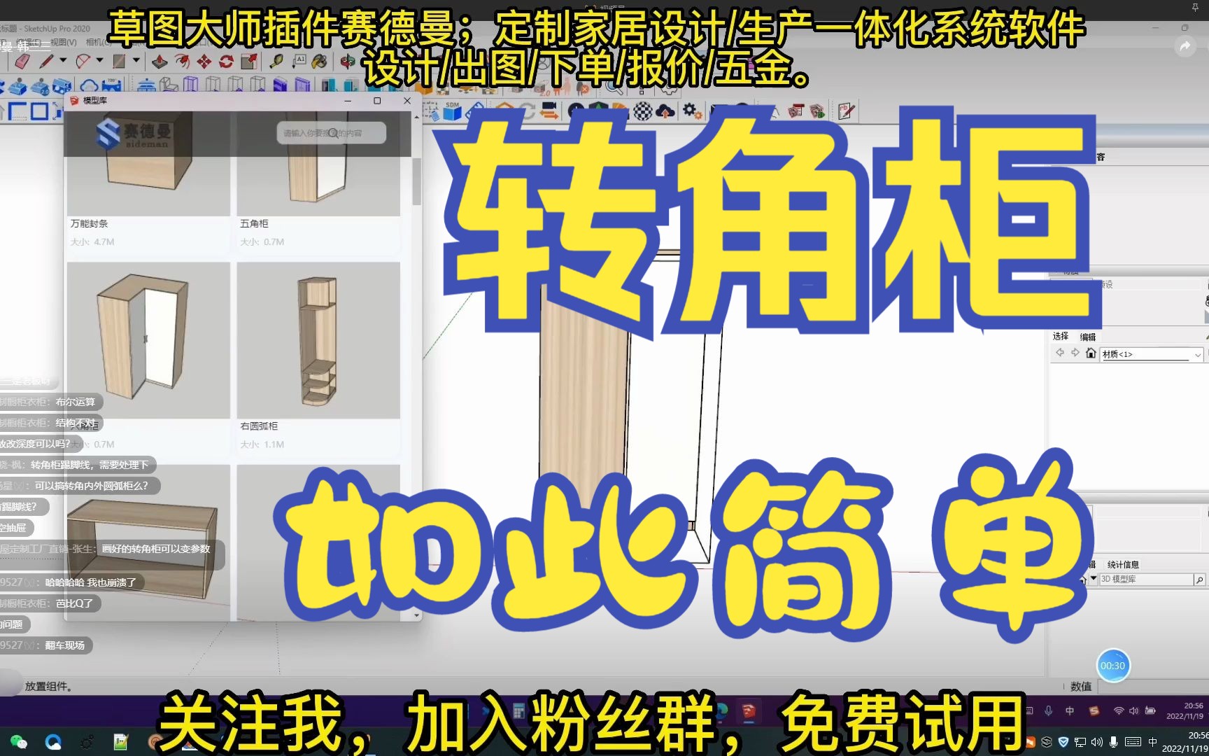 最实用的设计拆单生产一体化软件