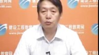 建设工程教育网-2010年造价工程师-工程造价案例分析(习题班)