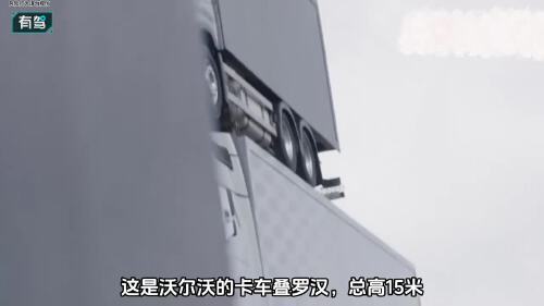 沃尔沃碰撞测试有多狠?看完这些画面,其他车企都沉默了