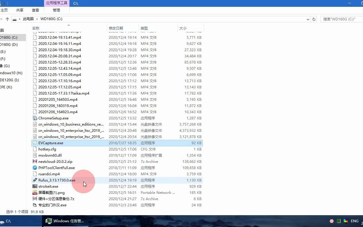 彻底解决BtSoft宝塔面板删不掉卸不掉关不掉的问题-WinPE下清除即可...