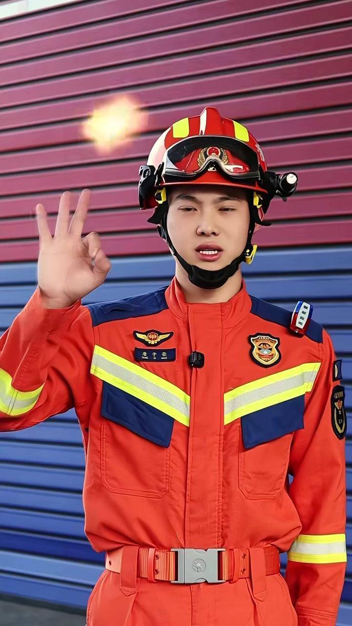 简单三招保平安,安全用电用火不马虎~