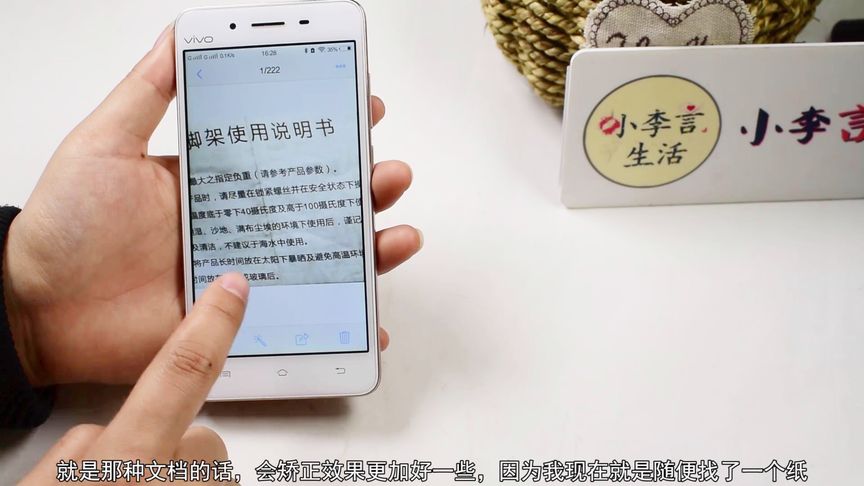 vivo手机拍摄文件模糊字体又歪?那是没开启这个开关,真是亏大了