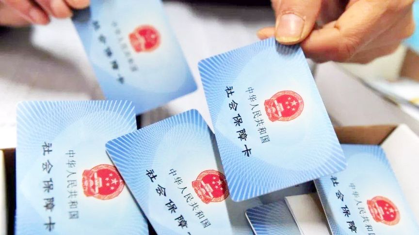 政府出面监管了!企业给员工上社保,必须本人出面确认?
