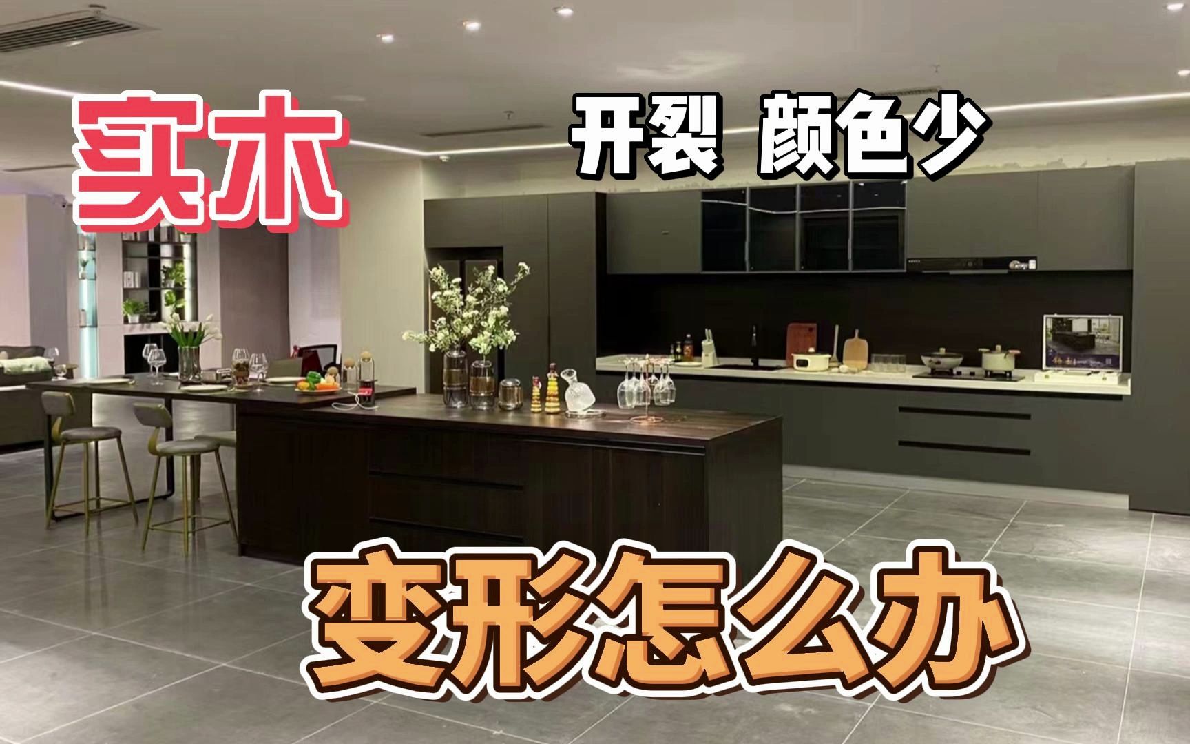 定制衣柜水太深!生态板不能柜门变形要用颗粒板,真实原因是这样