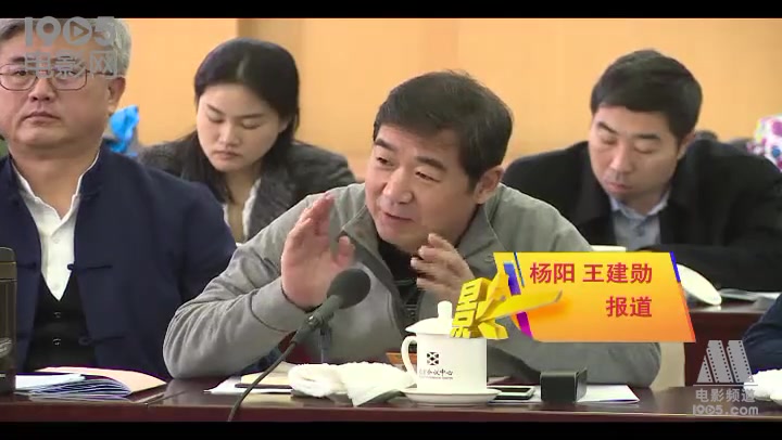冯小刚提议恢复部分繁体字 面对采访用词显谨慎