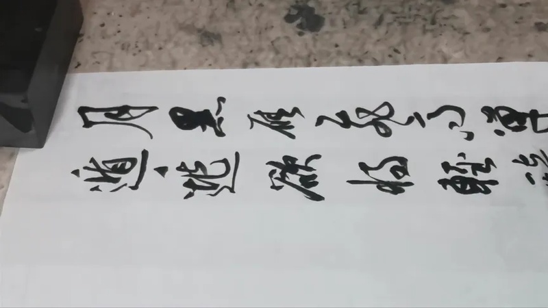 谭老师行书卢伦诗塞下曲:月黑雁飞高,单于夜遁逃。欲将轻骑逐