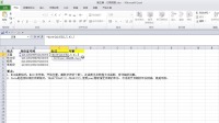 Excel函数企业应用零基础到提升实战 第44集 Date和Mid函数组合计算,...