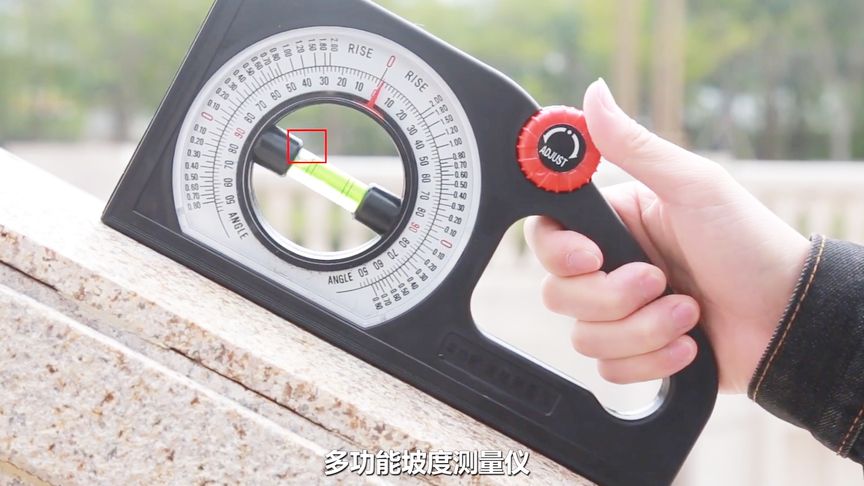 多功能坡度测量仪的使用方法介绍
