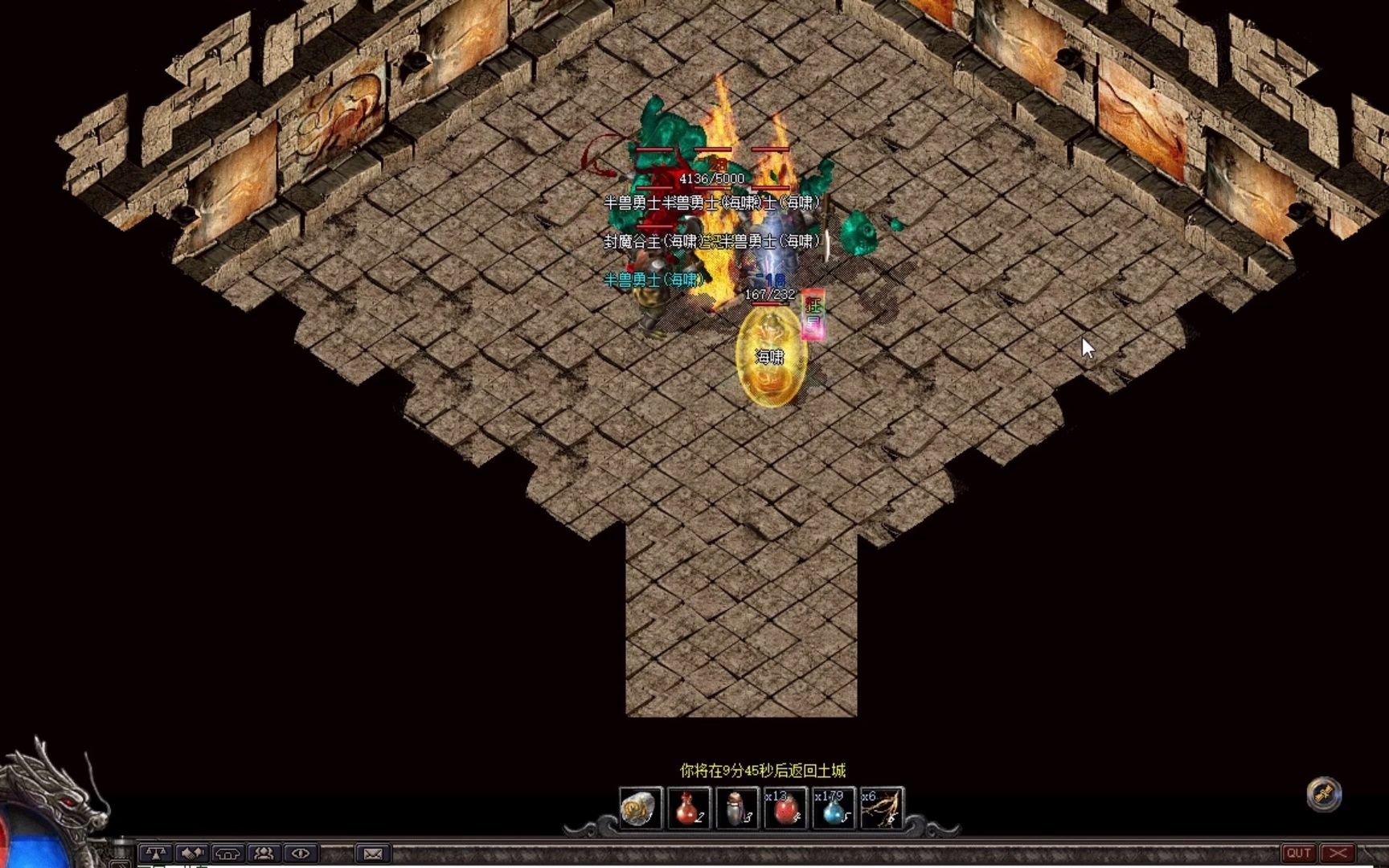 热血传奇:GM在线修改世界BOSS,这血量打的怀疑人生,出狠货了