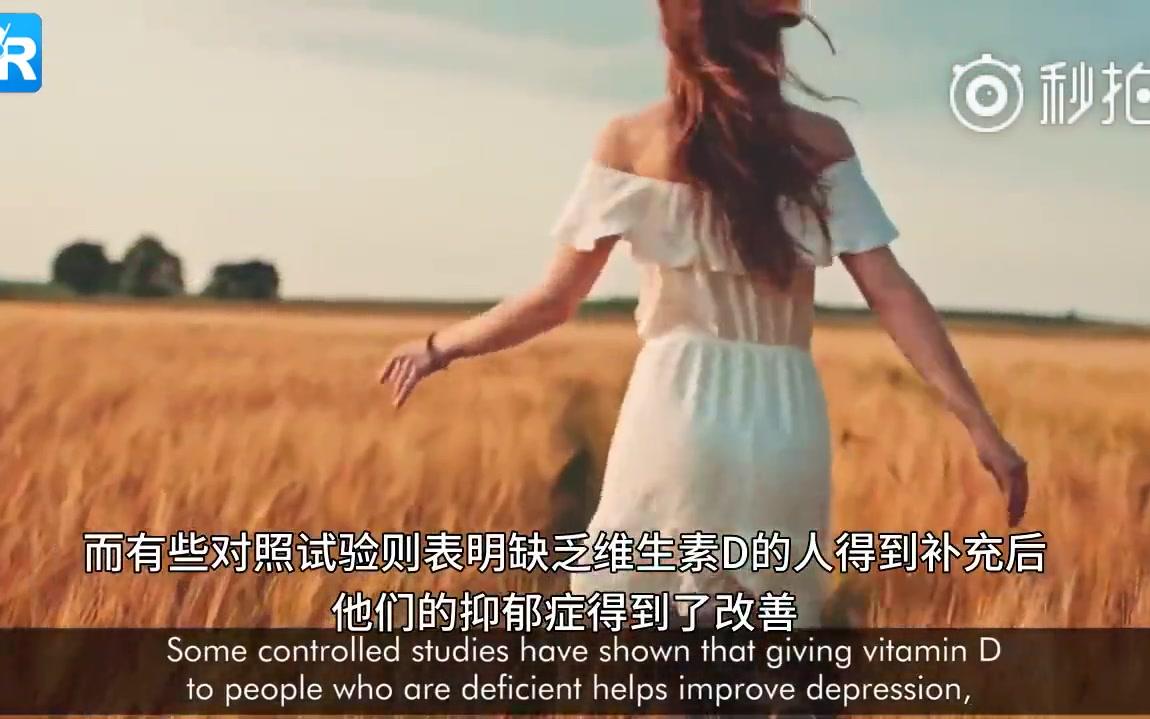 缺乏维生素D的症状有哪些?
