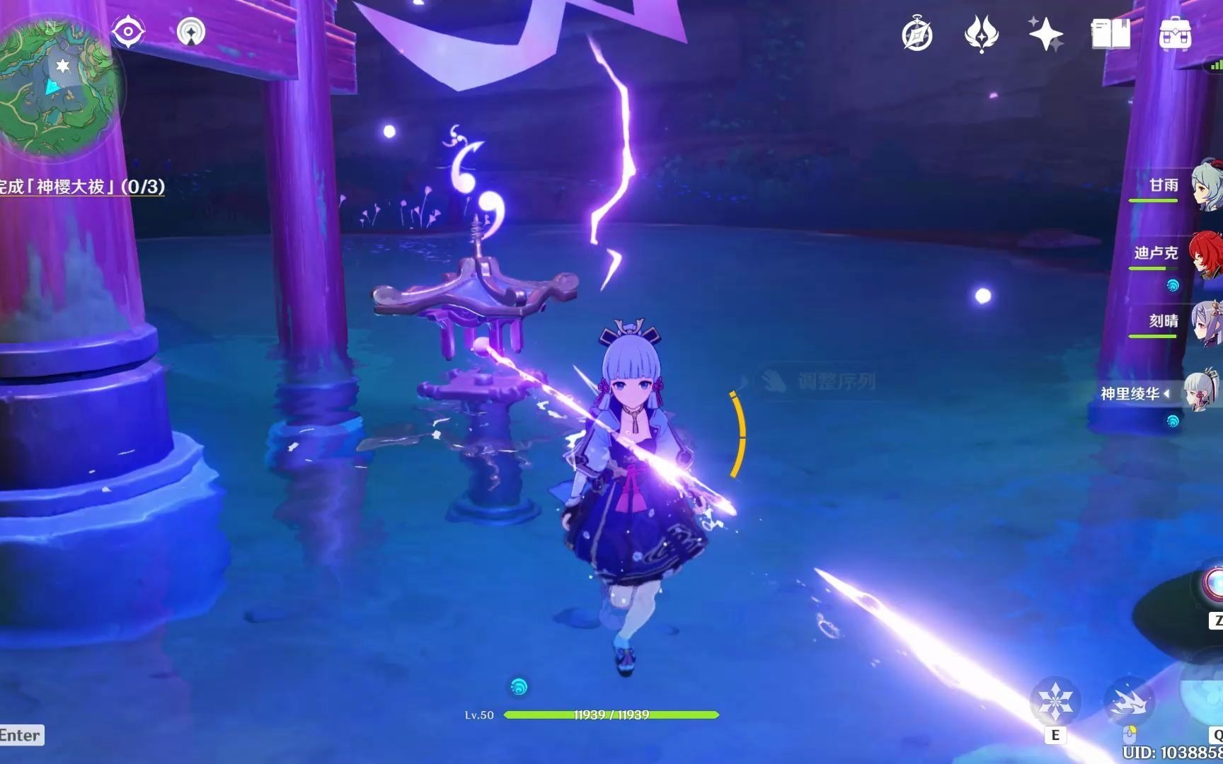 【原神】废弃神社结界开启