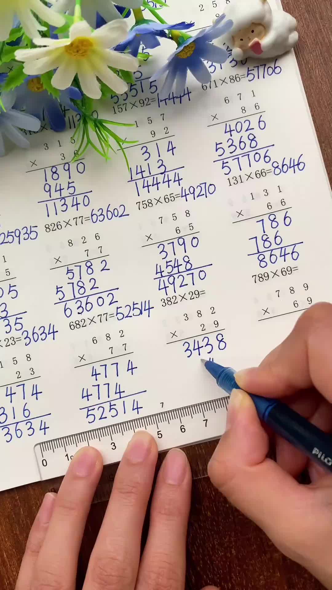 四年级数学计算题每日一练三位数除以两位数练习题除法竖式计算题