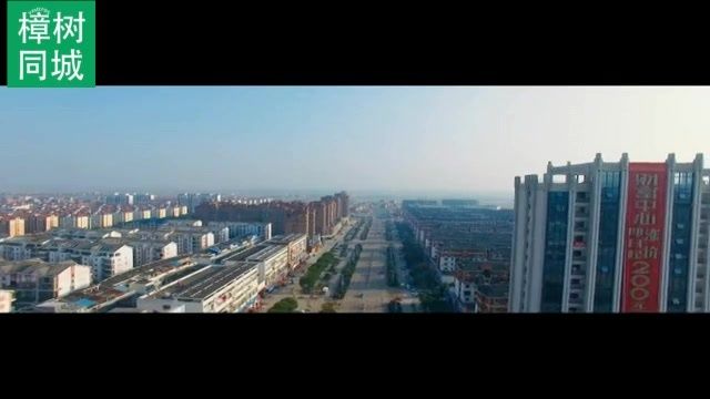 樟树市幸福樟树宣传片