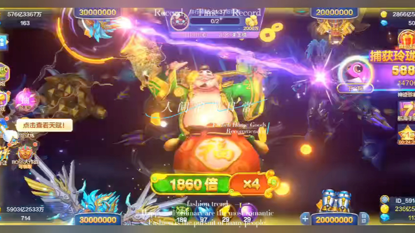 #捕鱼大咖 更新之后嘎嘎爆 万倍